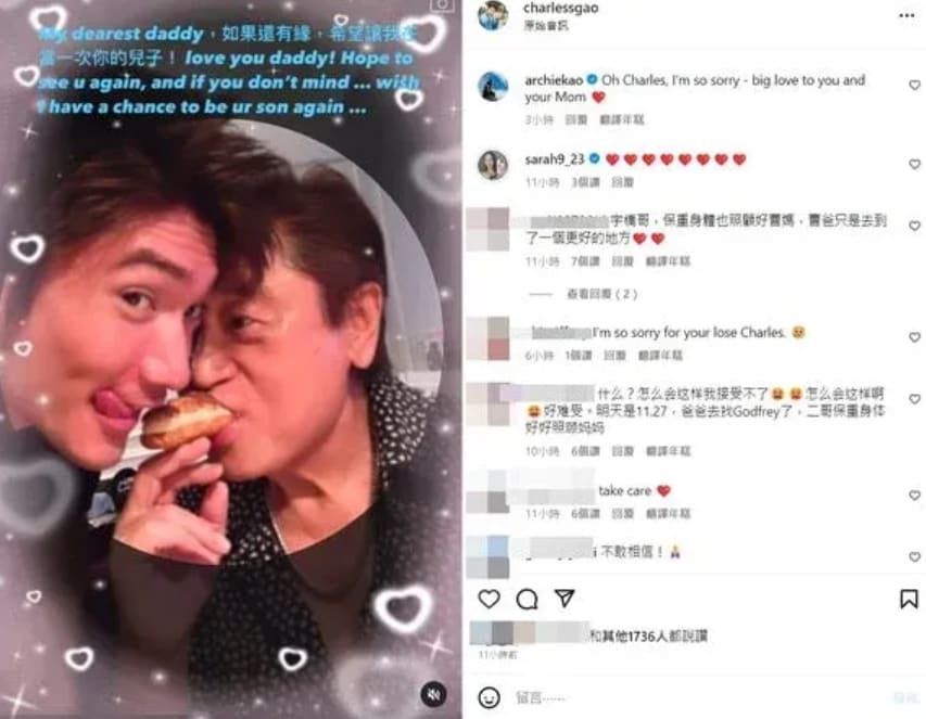 Godfrey Gao’s Dad Dies On The Eve Of The Late Star’s 4th Death ...