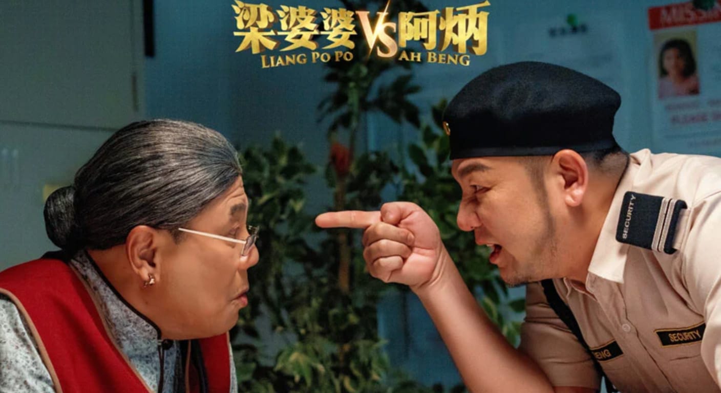 Liang Po Po Vs Ah Beng Actor Hits Back At Claims No One Was Watching ...