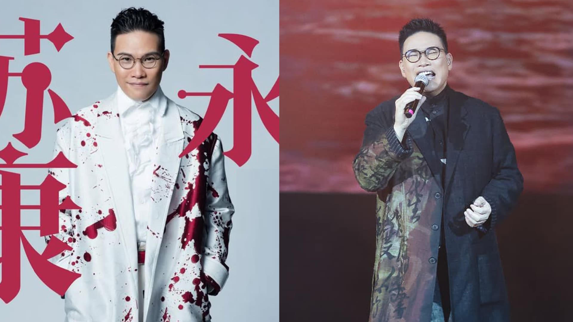 William So’s Sold-Out China Concert Axed After Netizen Flags His 2002 ...