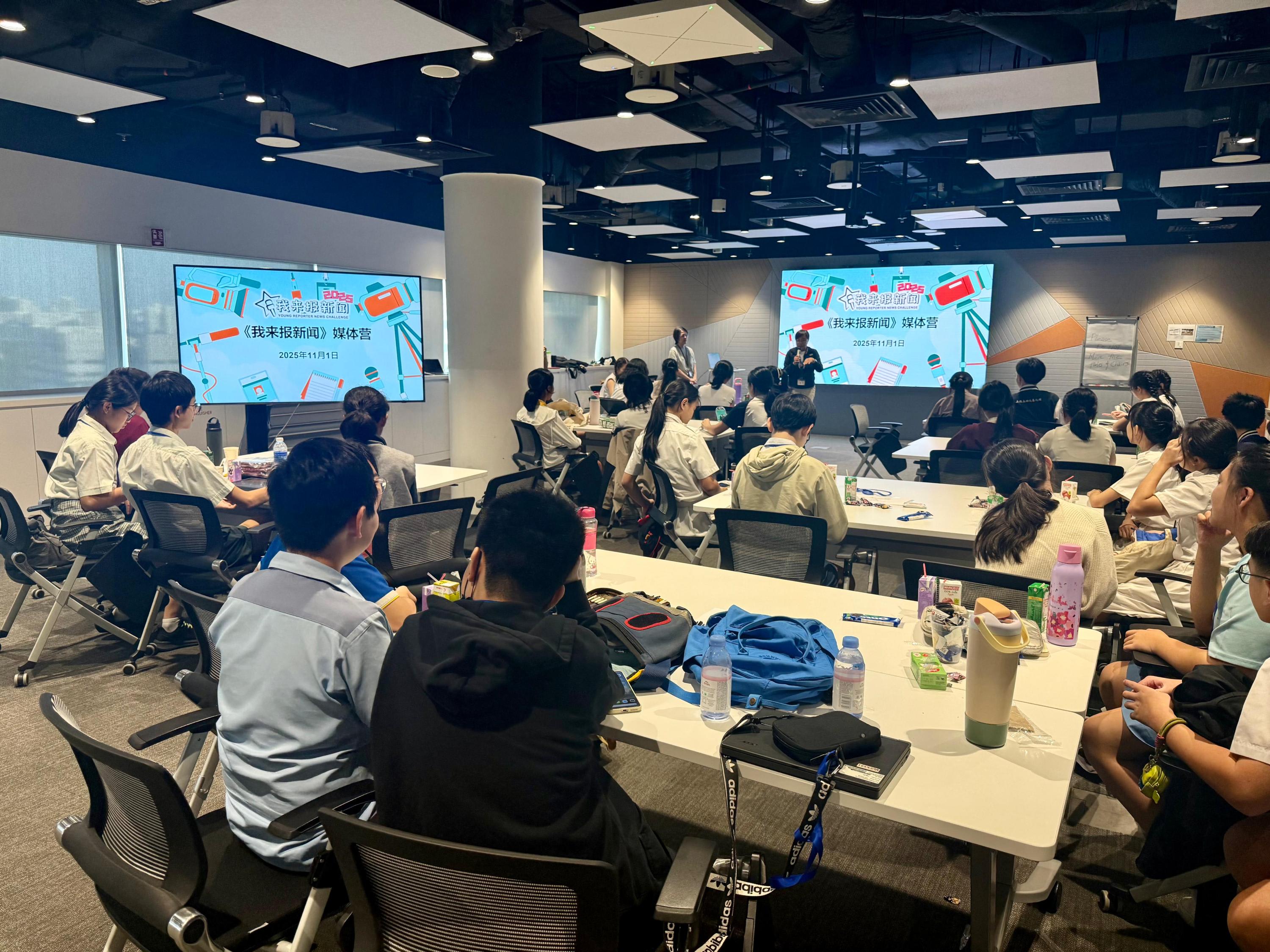 31名中学生参与《我来报新闻》媒体营 体验采访与制作短视频 - 8world