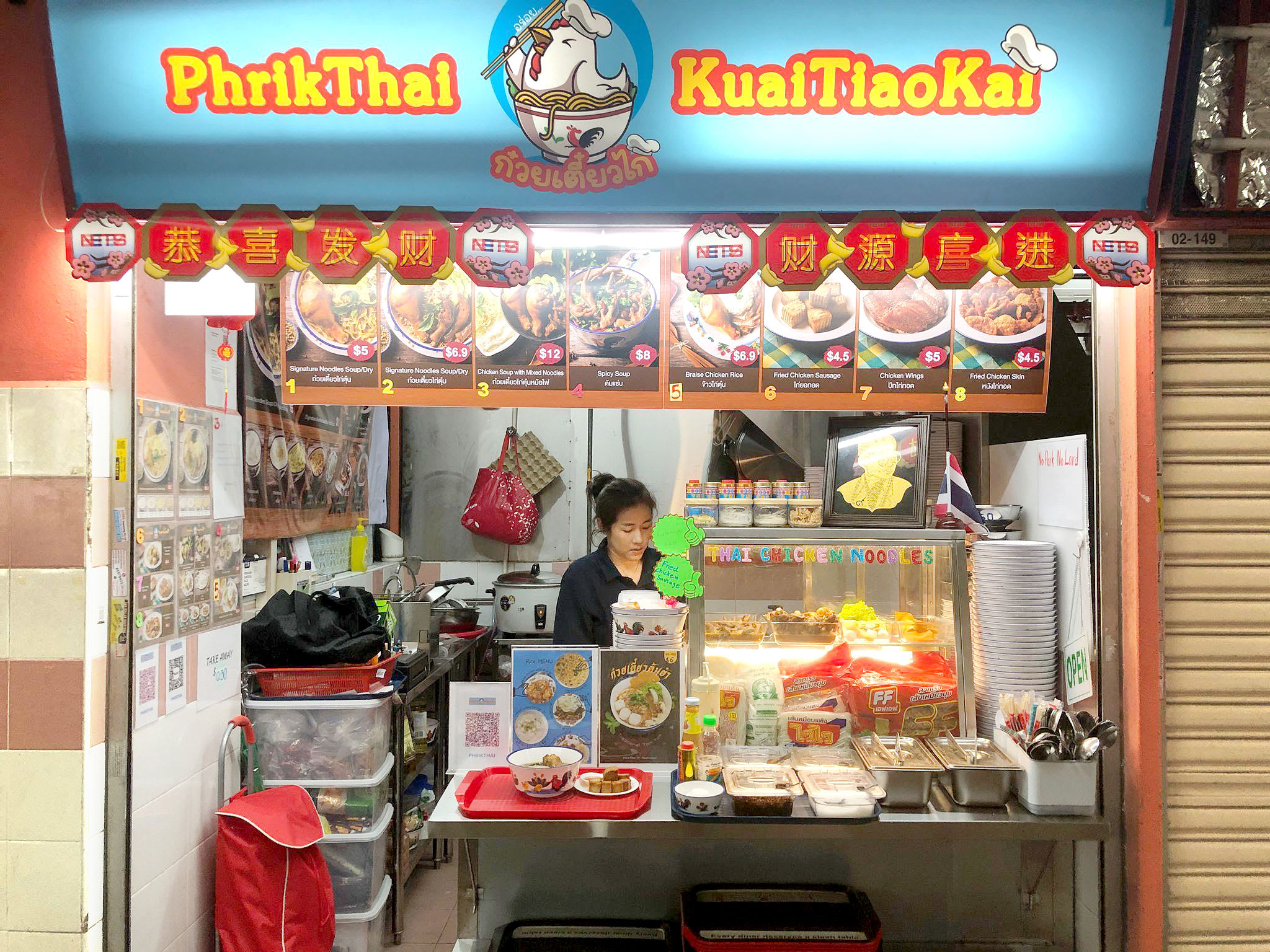 Generous Thai Hawker Has Free-Of-Charge Veggie Station At Chicken ...