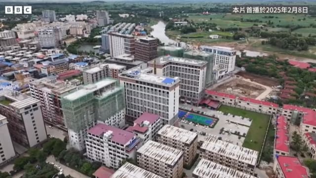 “KK园区”已无诈骗？BBC记者受邀参观缅甸“骗局之城” - 8world