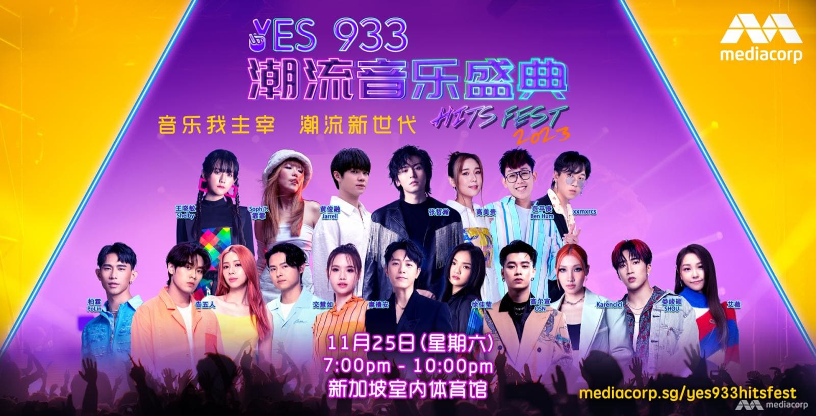 Mediacorp's Yes 933 Hits Fest 2023 has live performances by WeiBird ...