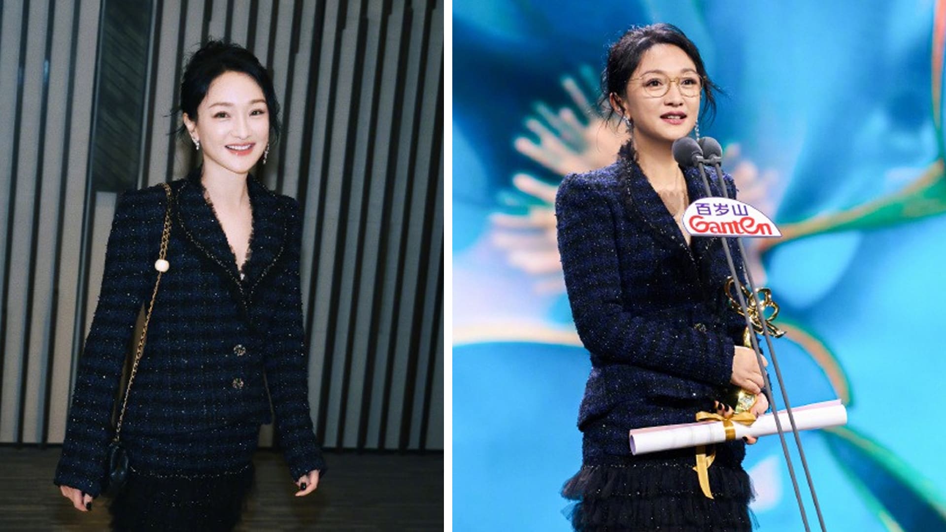 Zhou Xun, 49, Mocked For Wearing Reading Glasses On Stage To Receive ...