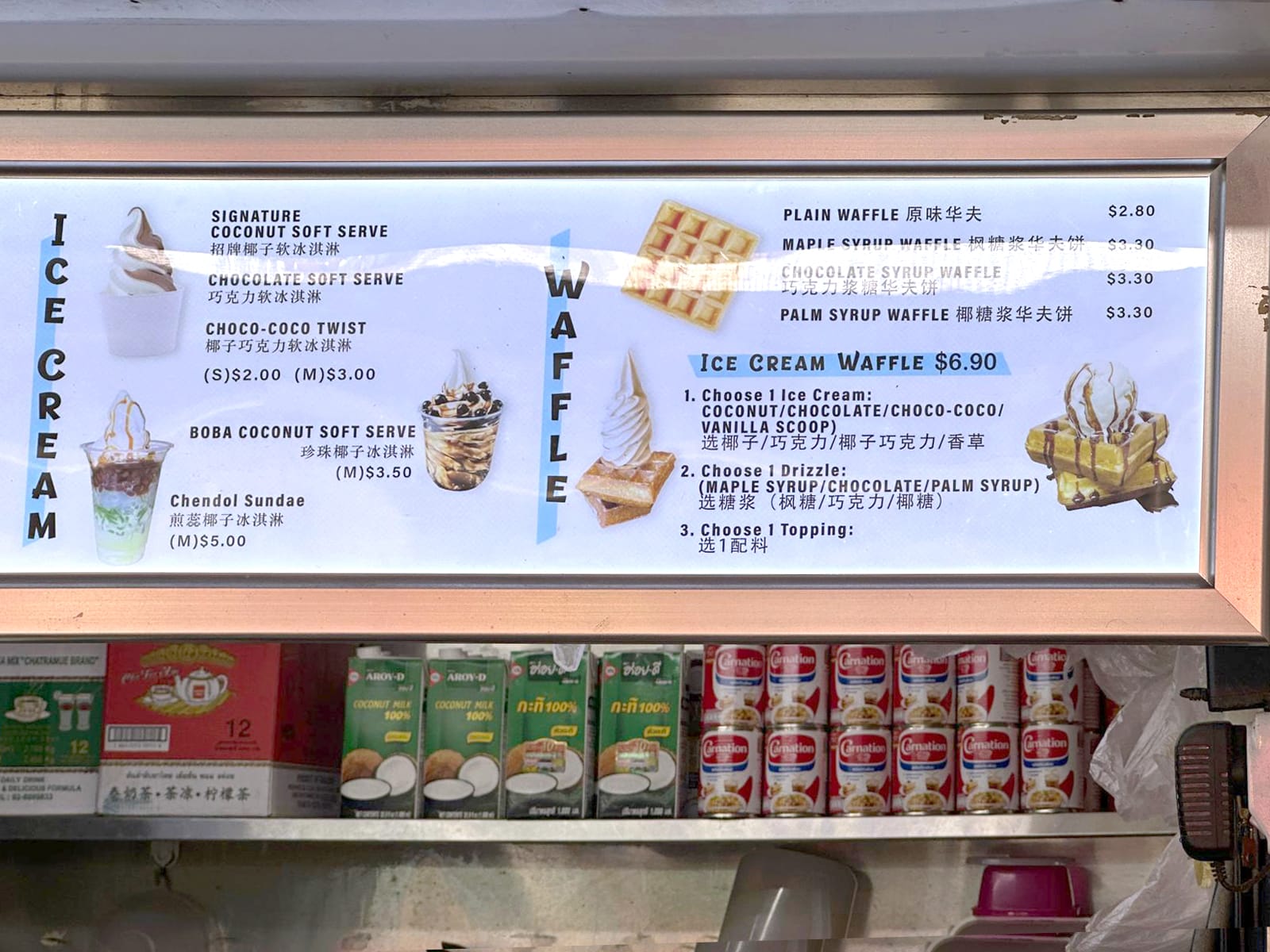 Hawker Stall Sells “Sunday Folks-Inspired” Soft Serve Ice Cream ...