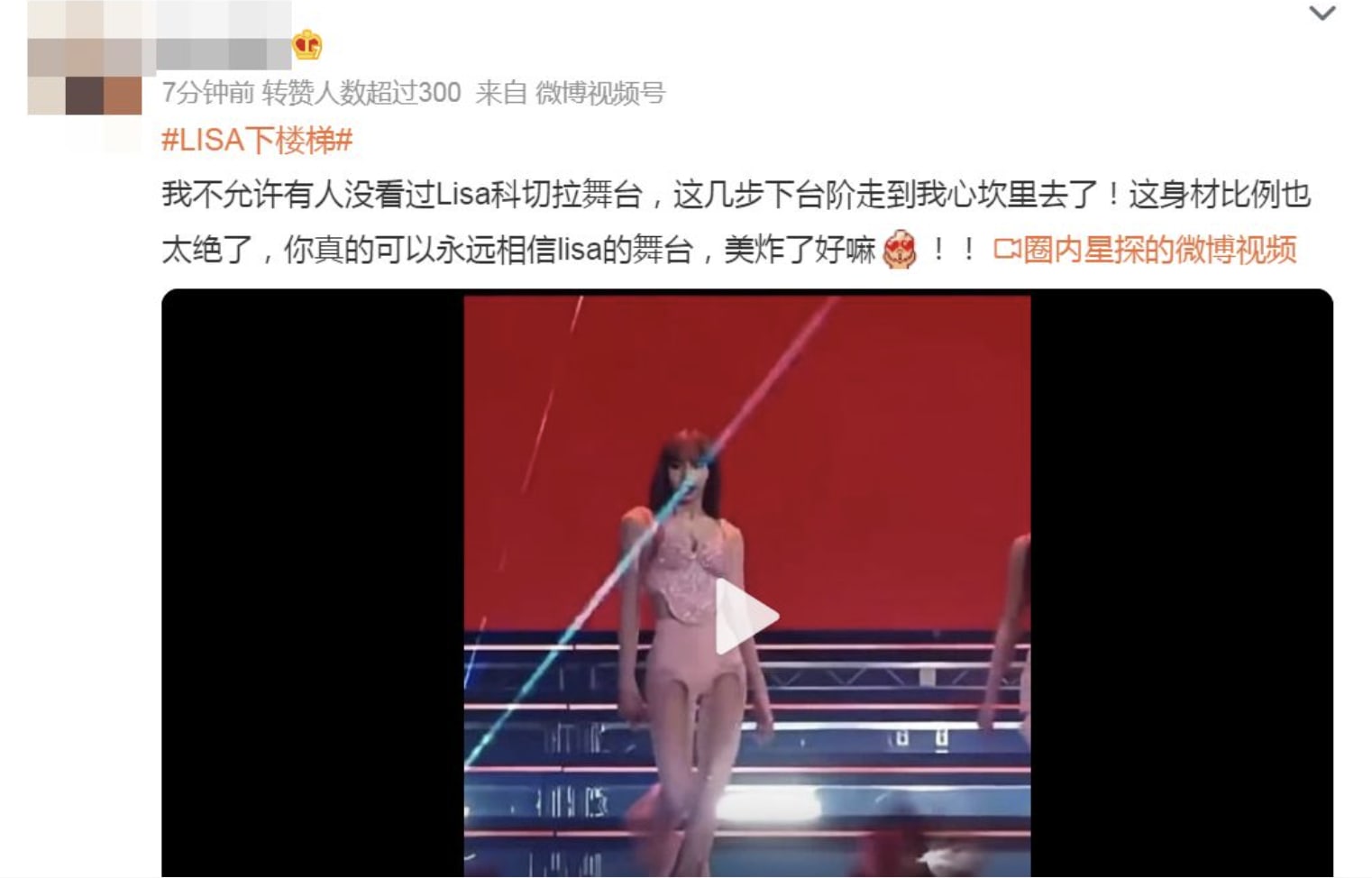 Everyone Is Going Crazy Over The Way Blackpink’s Lisa Walks Down A ...