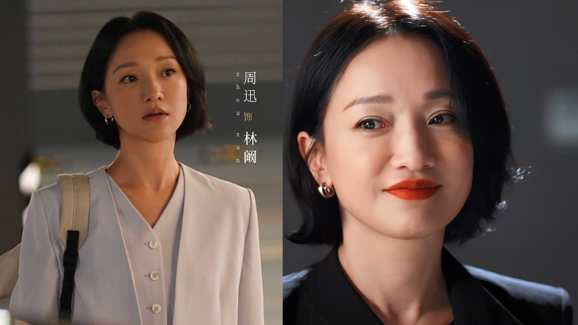 Zhou Xun, 48, Praised For Her “Everlasting Beauty” In New Drama, 5 Years After Netizens Said She ...