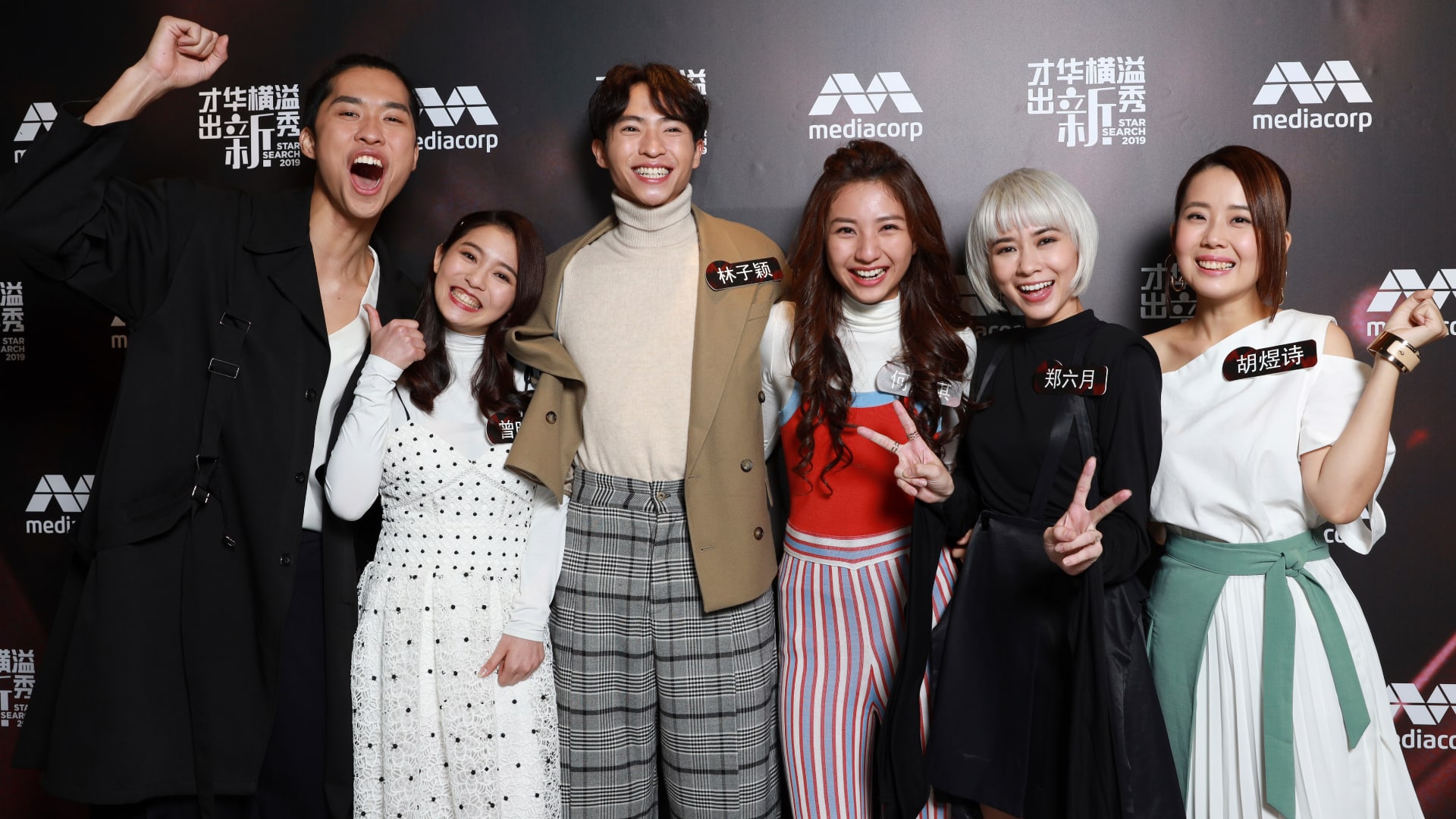 Star Search 2019 Semi-final 1 in pictures - 8days