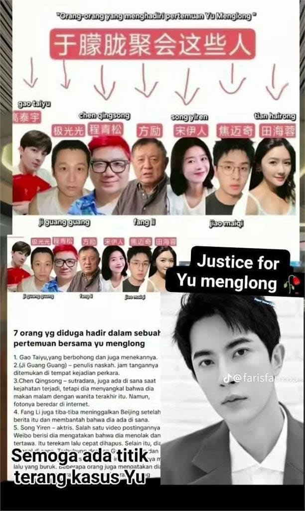 Chinese Actor Yu Menglong’s Death Sparks Conspiracy Theories, Involving USB Drives, Casting ...