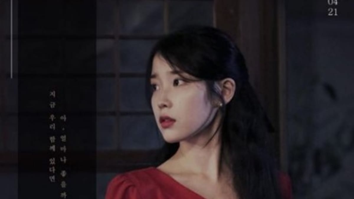 IU Drops Teaser Images for Upcoming Comeback Album - 8days