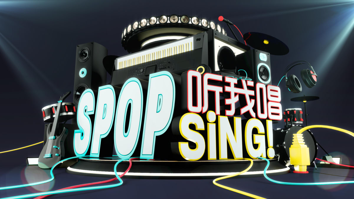 SPOP SING! on the hunt for next local singing sensation - 8days