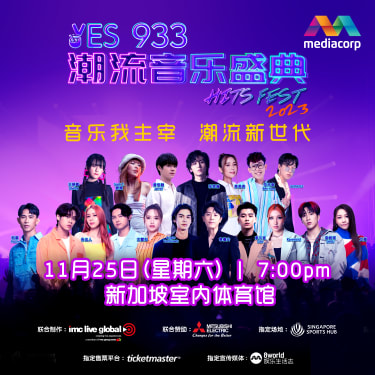 YES 933 HITS FEST ANNOUNCEMENT