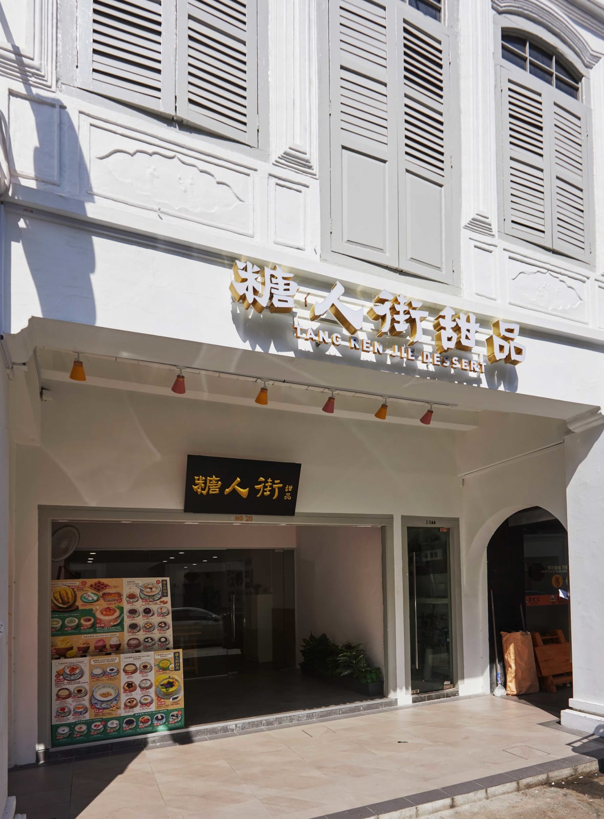 Mao Shan Wang Plantation Owner’s Son Opens Chinese Dessert Shop Serving ...