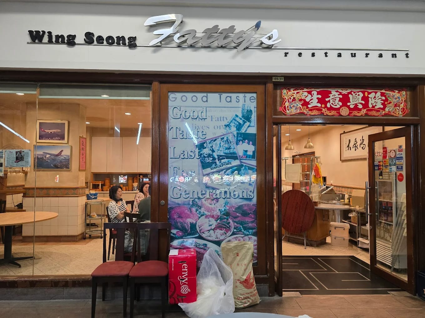 Iconic Cantonese Restaurant Wing Seong Fatty’s Closing After 100 Years ...
