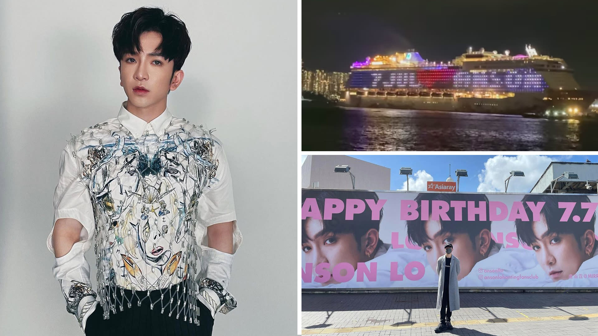 Fans of HK Singer Anson Lo Splashed Over S$174K On Cruise Ship Light-Up ...