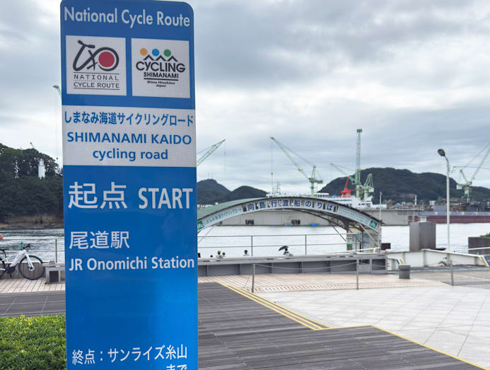 Shimanami Kaido cycling guide: Japan's scenic island route - CNA Luxury