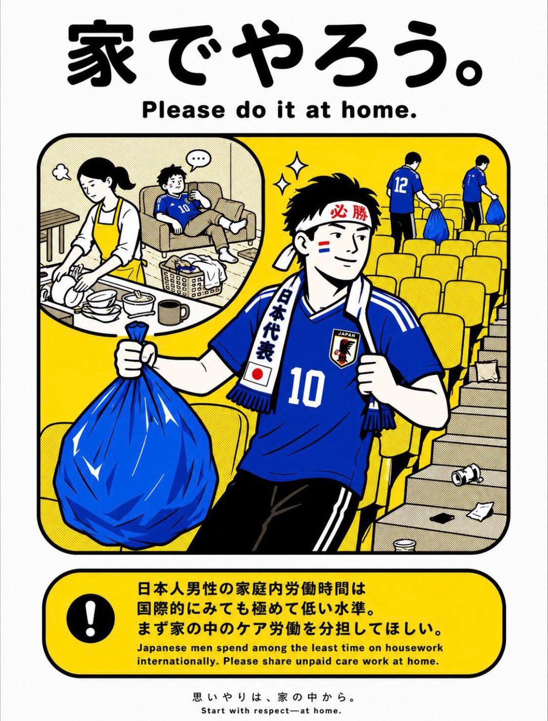 Japanese Fans Go Viral For Cleaning Up After World Cup Match — But Some ...