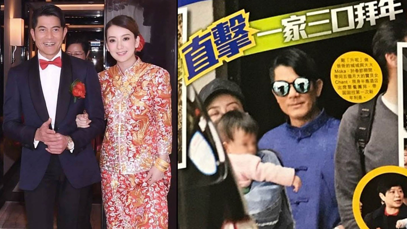 Photos of Aaron Kwok and his family revealed - 8days
