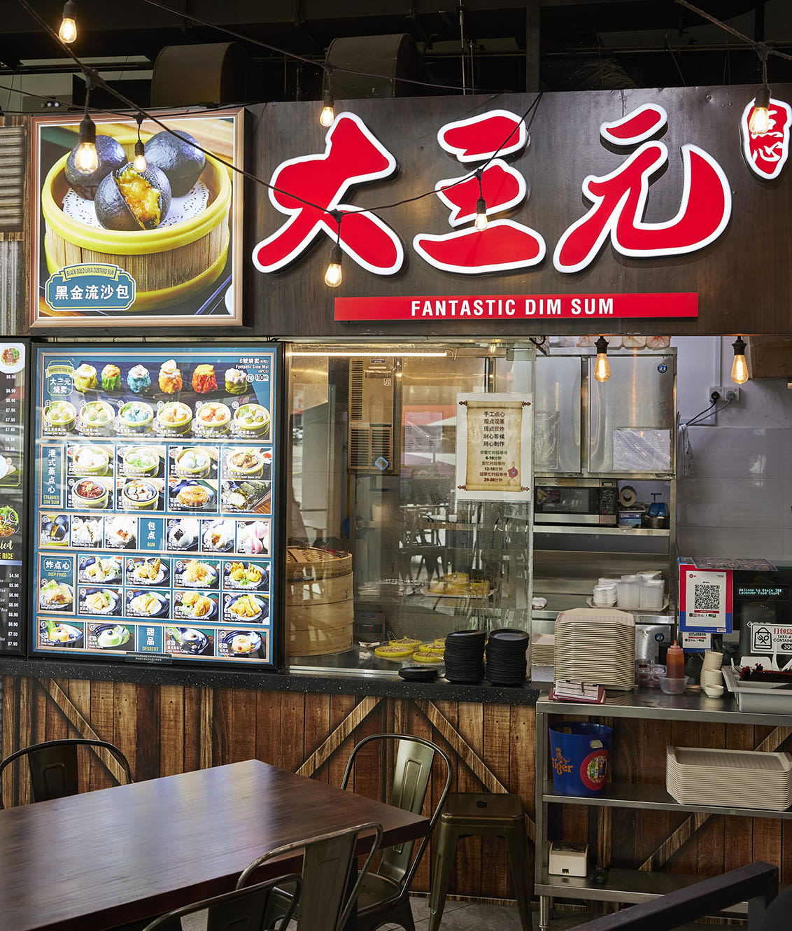 Restaurant-Quality Siew Mai With Truffle, Abalone At Food Court Dim Sum ...