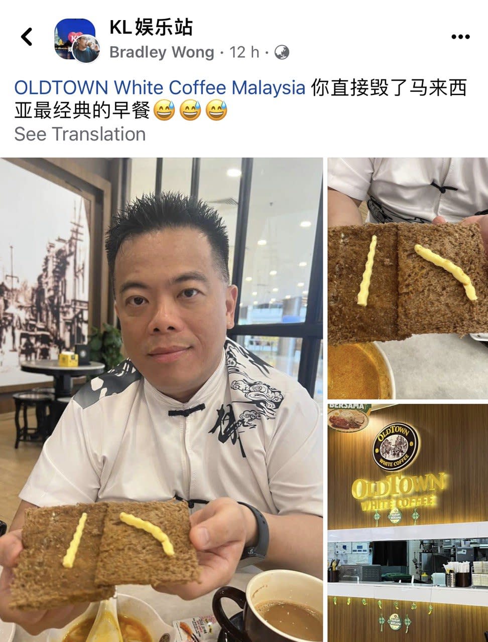 Shrinkflation: M’sian Man Posts Viral Pics Of Meagre Butter Sticks On ...