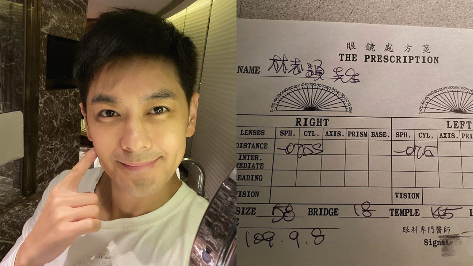 Jimmy Lin Just Got Diagnosed With Myopia At 45 - 8days