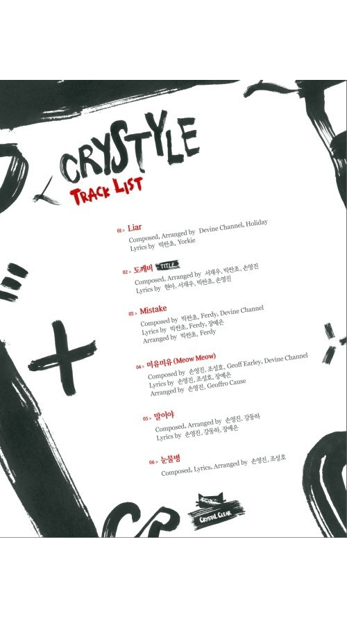 CLC Shares Full Track List for 5th Mini Album ′Crystyle′ - 8days