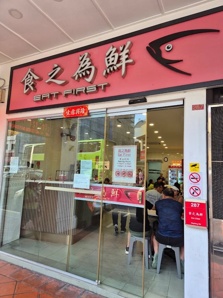 Eat First Review Bombing Saga: Can Fake Negative Reviews Land You In ...