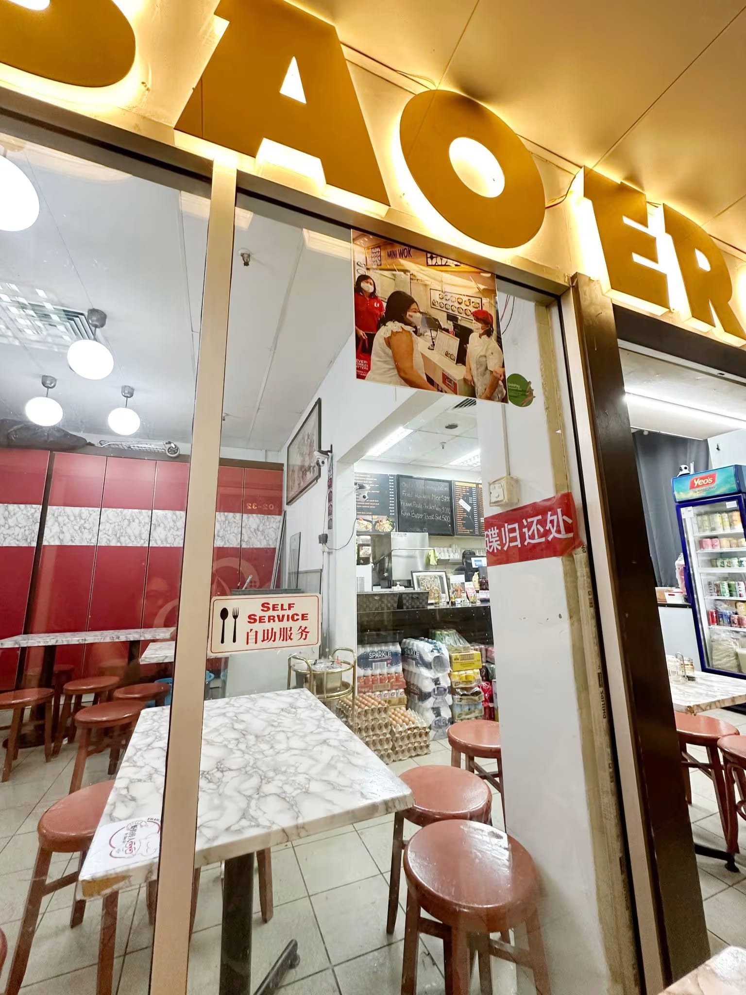 Bao Er Cafe, Famous For Kaya Toast & Hokkien Mee, Opening Outlet In ...
