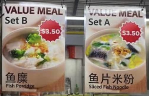 Cheeky Toto-Loving Hawker Offers Free Fish Porridge To Diner Who Ran ...