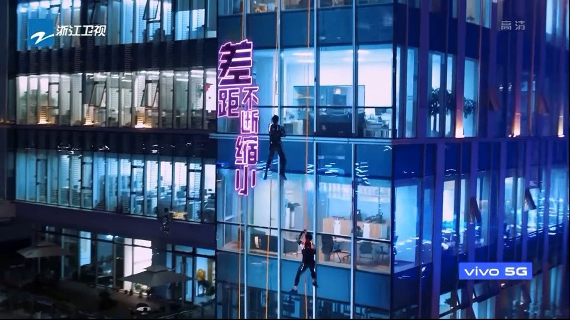 Chase Me, The Game Show Godfrey Gao Was Filming When He Collapsed, Is ...