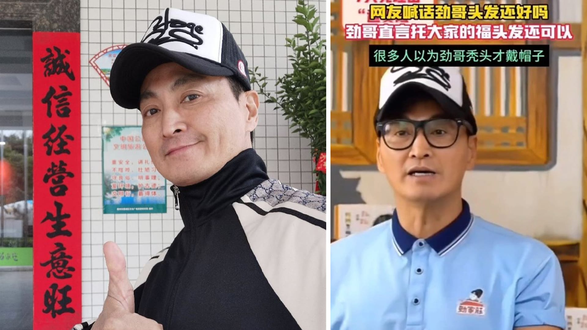 Kenny Ho, 64, Takes Off Cap To Prove He Does Not Have A Receding ...