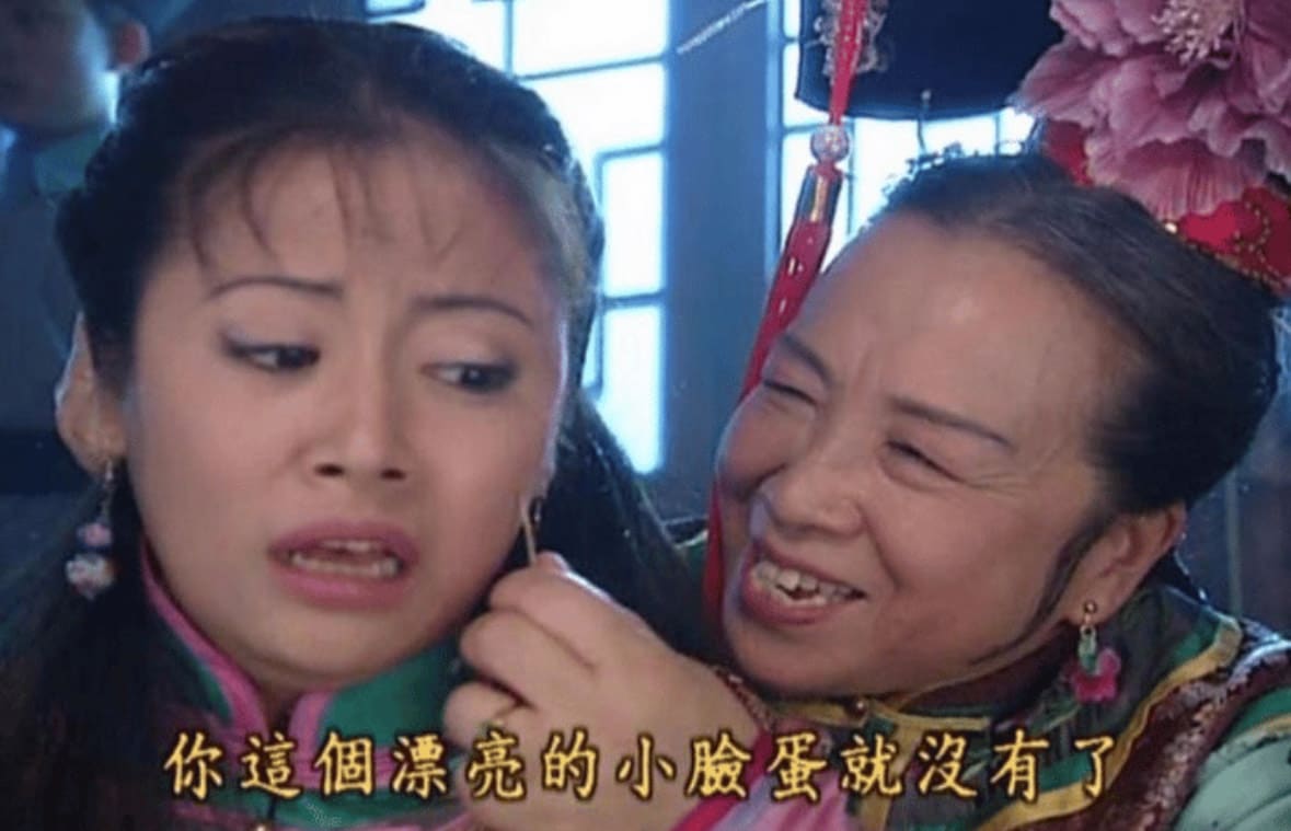 My Fair Princess’ Rong Mo Mo, Now 88, Attends Alec Su’s Beijing Concert ...