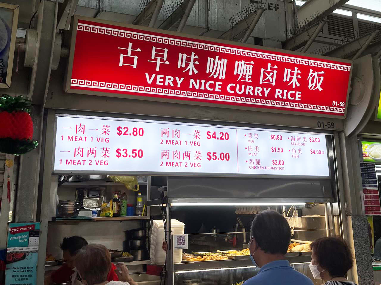 Where To Get Comforting, Hearty Chicken Curry Rice For $2.80 Or Less ...