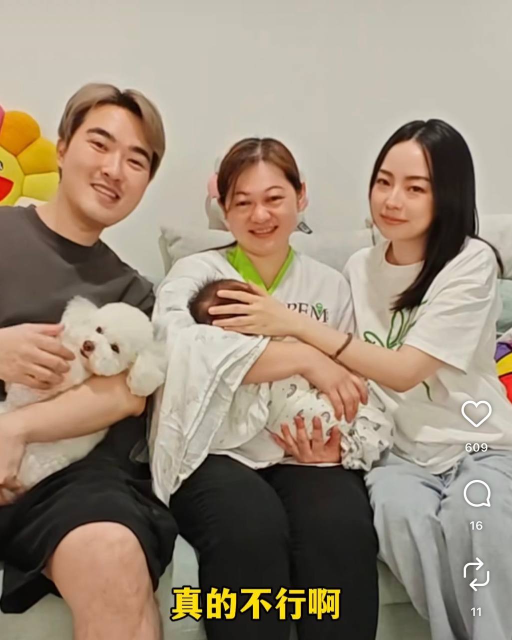 “He’s Your Son, Not Your Toy”: Wife of Lee Teng Calls Him Out For ...