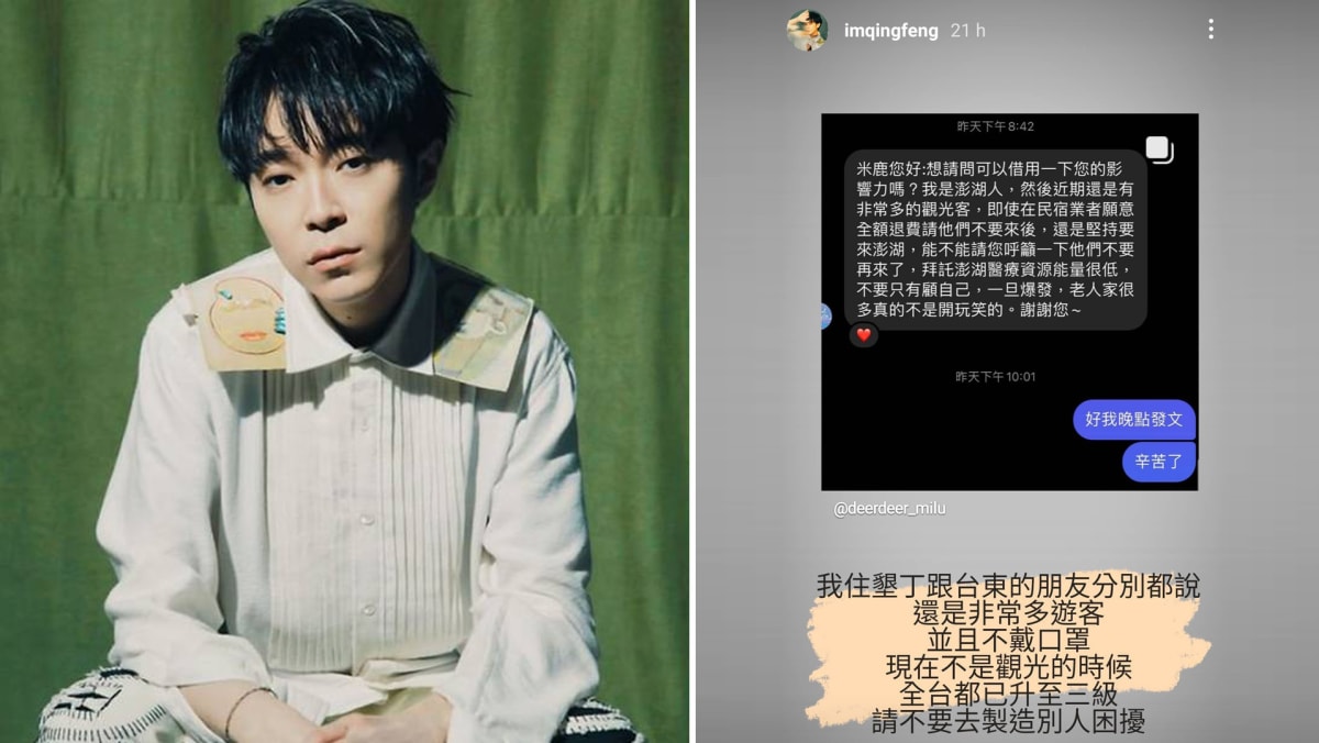 Sodagreen's Wu Qing Feng Urges Taiwan Netizens To Stop Sightseeing As ...