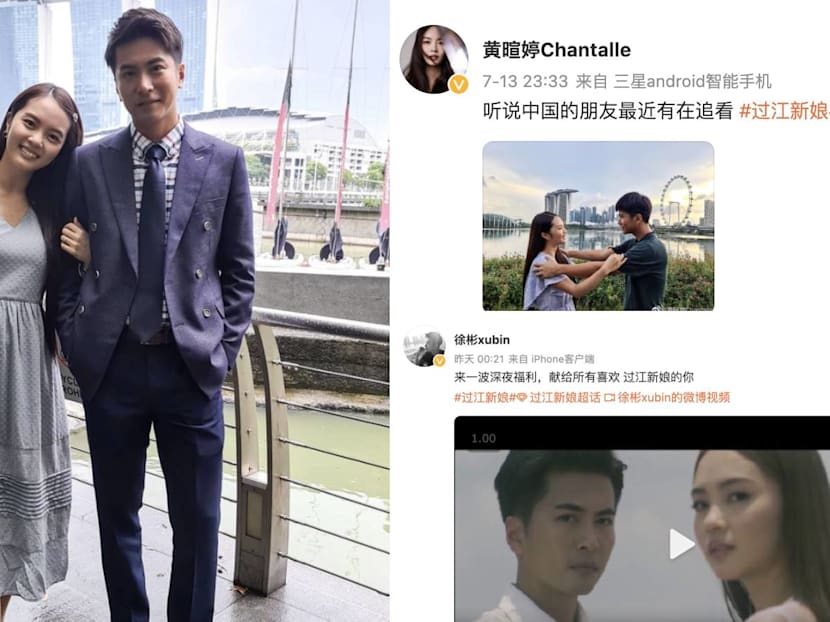 Mediacorp's My Star Bride Now Trending In China And It Started 'Cos Of ...