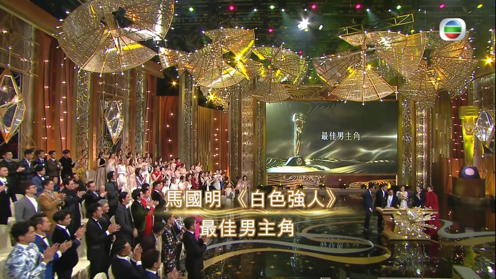 Kenneth Ma looked adorably stunned when he finally won Best Actor at ...