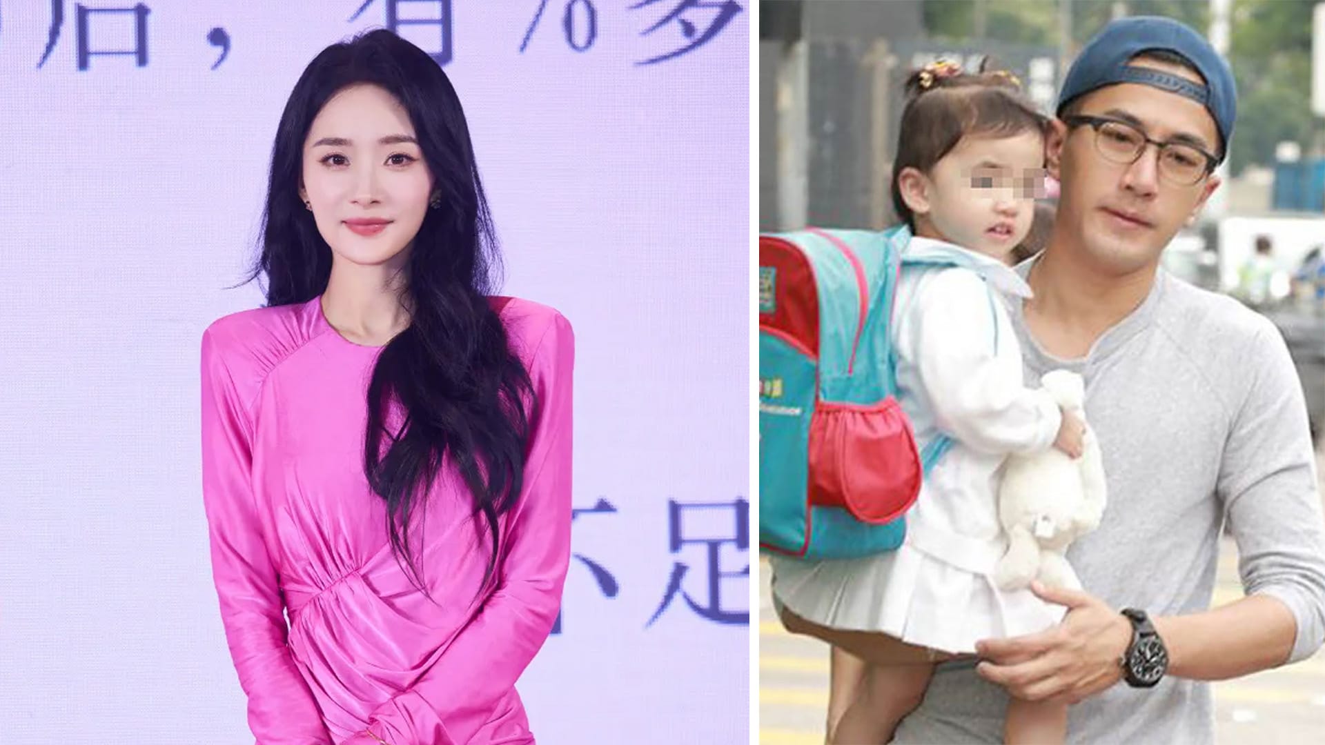 Yang Mi Spotted In HK, Said To Be Seeing 8-Year-Old Daughter For The ...