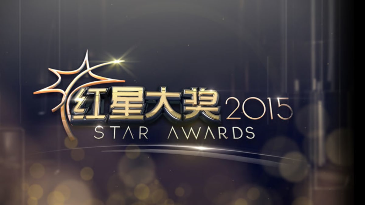 Star Awards 2015: Show 1 Winners List - 8days