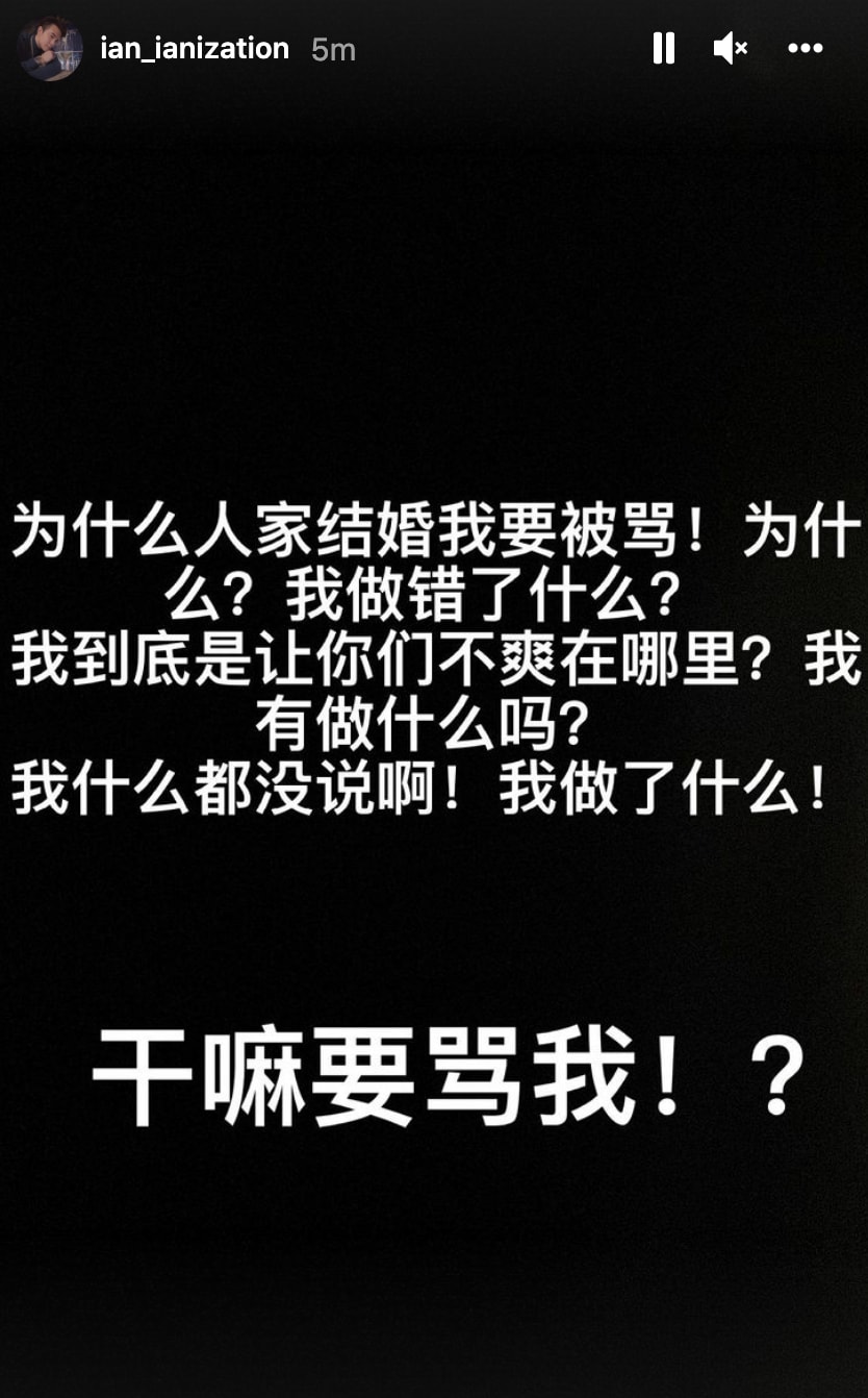 “Not Every Christopher Lee Will Have His Fann Wong”: Ian Fang Gets Emo ...