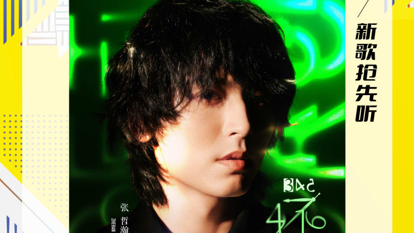 YES 933 CPOP -ZZH huai - melisten