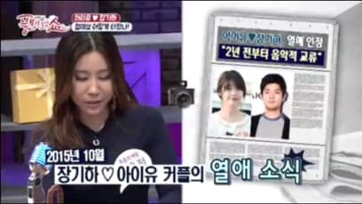 Hong Seok Cheon latest news & coverage - 8days
