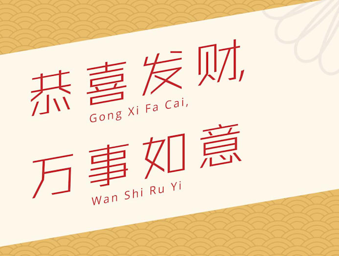 pinyin 101