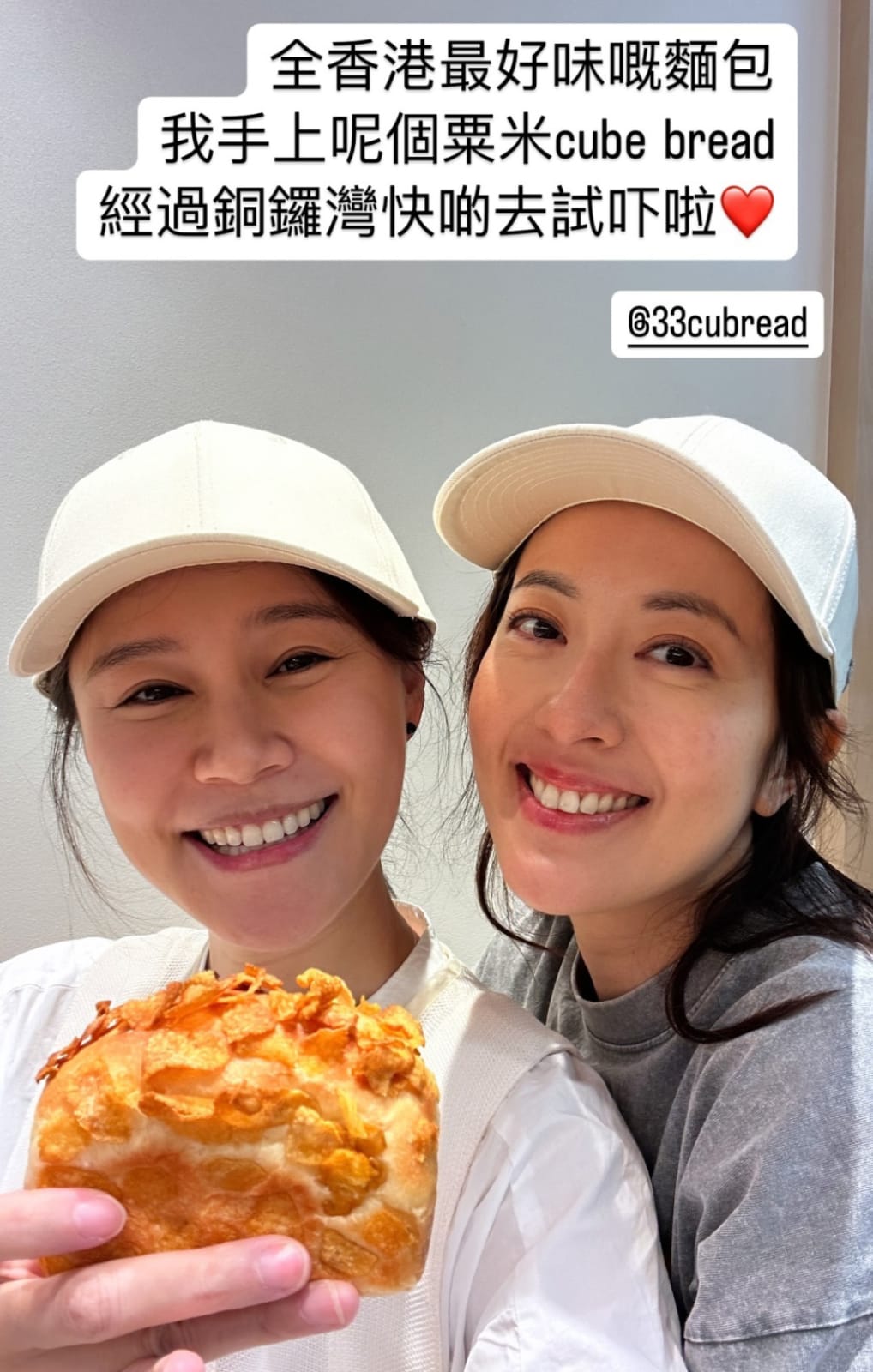 Ex TVB Actress Natalie Tong Is Now The Boss Of A Bakery Selling Japanese-Style Bread - 8days