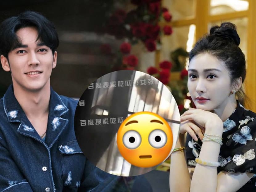 Chinese actor Chen Muchi forgot to draw his curtains and was snapped ...