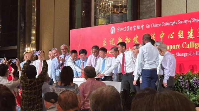 新加坡书法中心成立30周年 600人齐聚午宴庆祝 - 8world