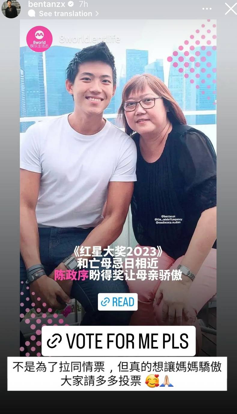 This Actor Says You Can DM Him If You Don’t Know How To Vote For Star ...
