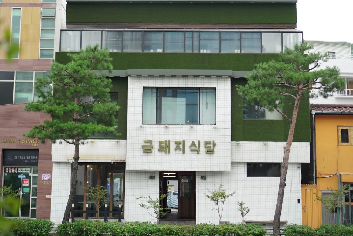 We Unknowingly Dined Beside Park Bo-gum & IU At Seoul’s Hottest BBQ ...