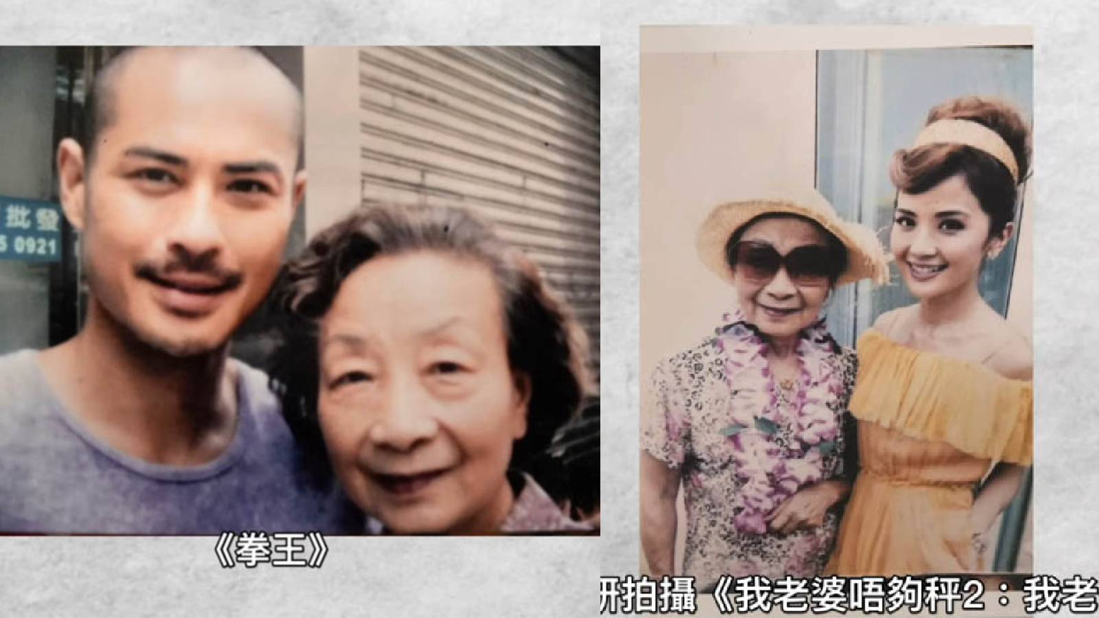 TVB’s 83-Year-Old ‘Go-To Granny’ Became An Extra At 60 After Seeing Andy Lau, Liza Wang And ...