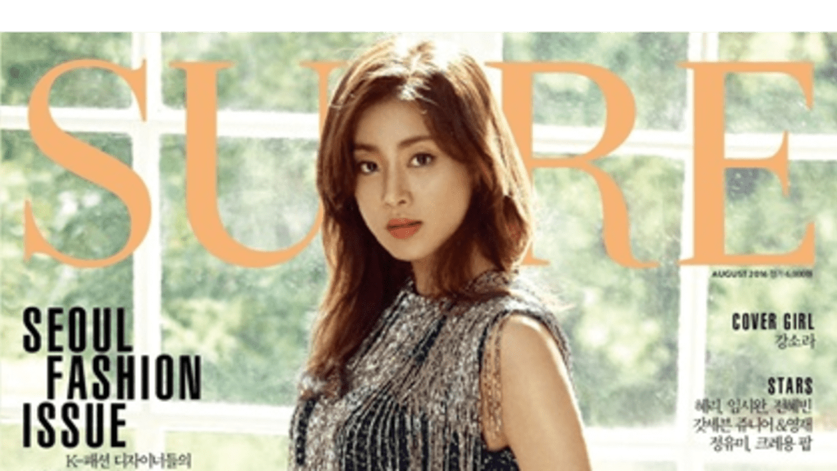 Kang Sora Models Unique Looks for ′SURE′ - 8days